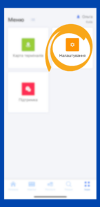 Як пройти авторизацію EasyID в застосунку EasyPay ― інструкція - EasyPay