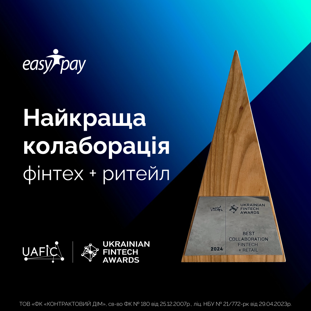 EasyPay